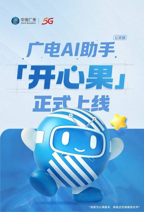 广电机顶盒无法上网图标
