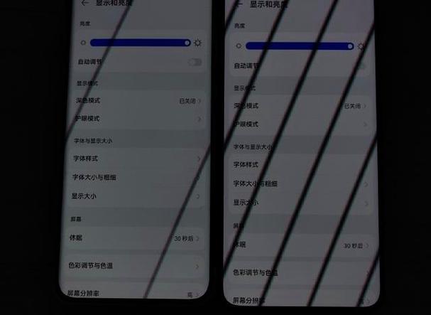 华为mate60自动调节亮度图标