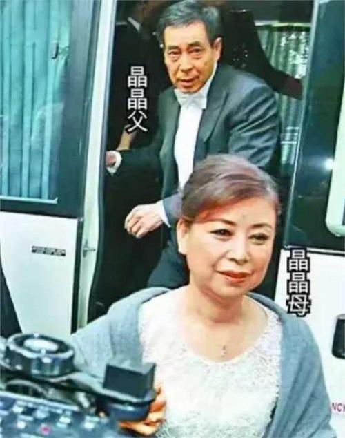 郭晶晶父母啥背景截图