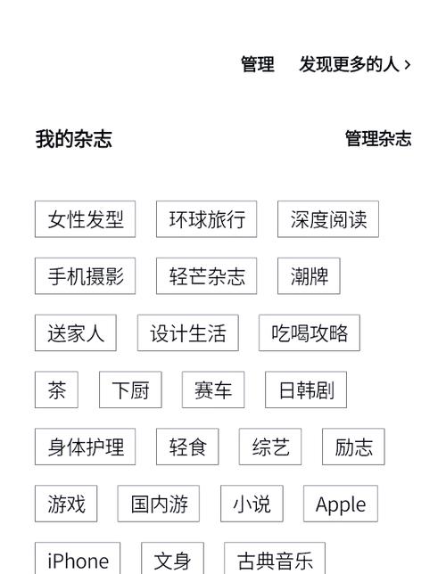 轻芒APP官网下载图标