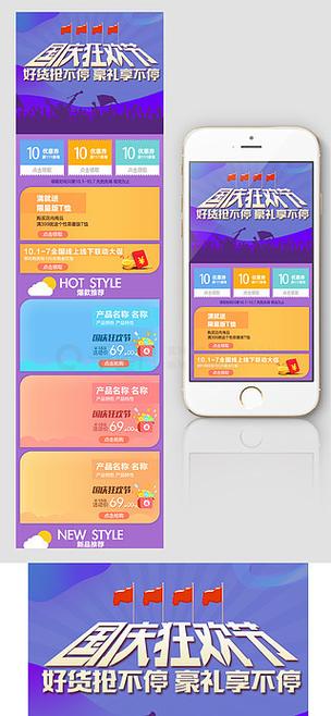 手机淘宝装修图片尺寸图标
