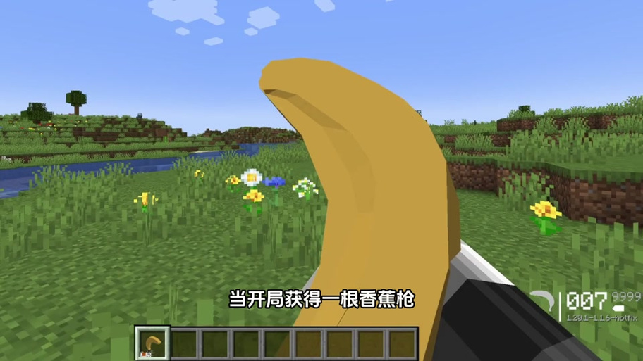 我的世界更新枪了吗图标