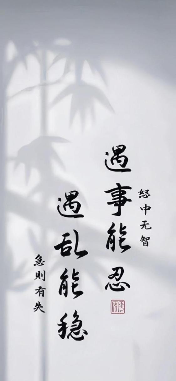 佛悟人生经典语录图标