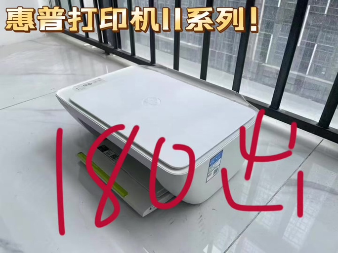 麒麟系统惠普打印机截图