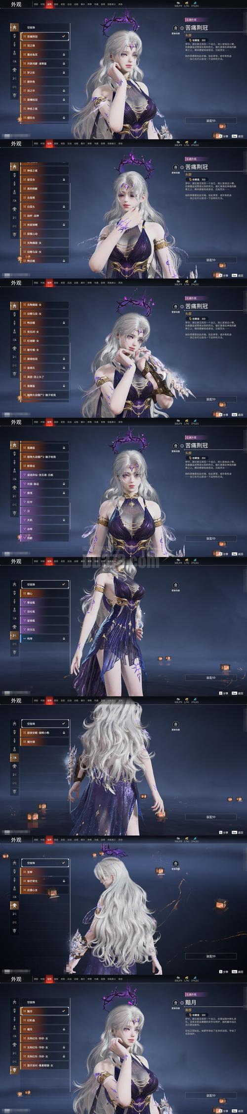 女帝和冥帝谁厉害图标