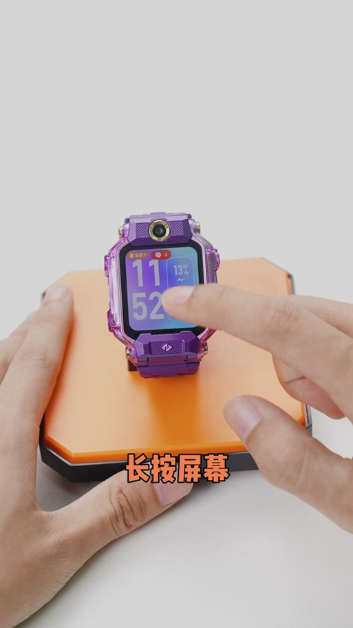 小天才z4图标