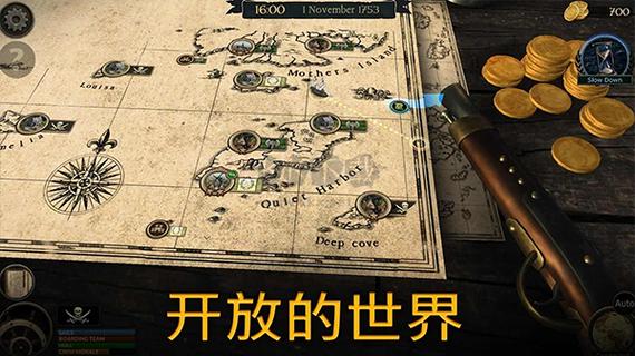 暴风雨手游下载缩略图