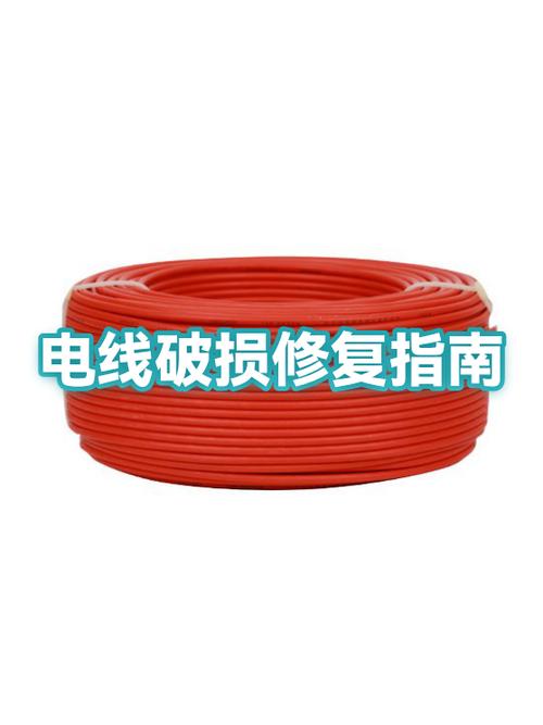 电线断了如何接上图标