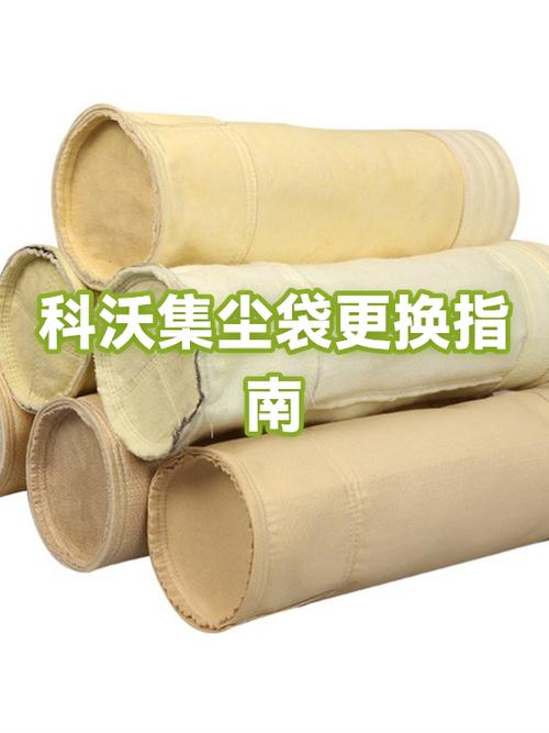 集尘袋多久换一次图标