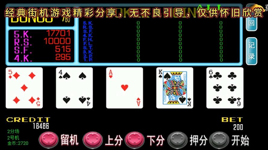 可以用牌玩的游戏图标