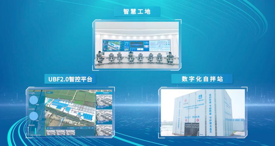 中建系统图标