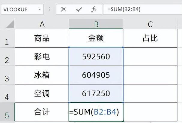 excel锁定快捷键f4不能用