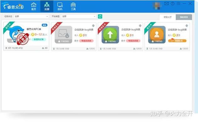 流量众测挂机赚钱图标