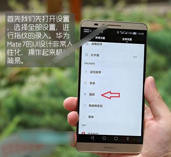 荣耀指纹支付怎么设置图标