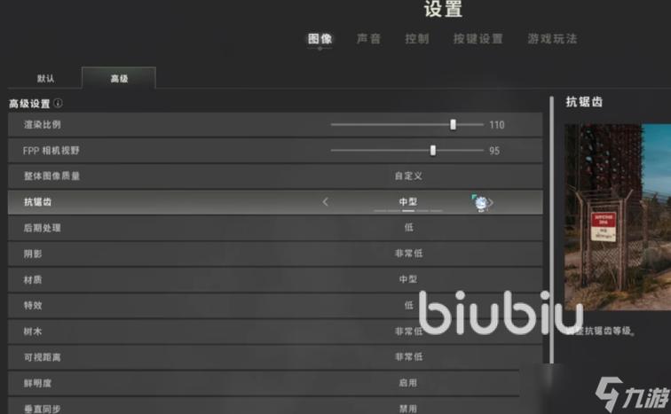 绝地求生pubg掉帧原因图标
