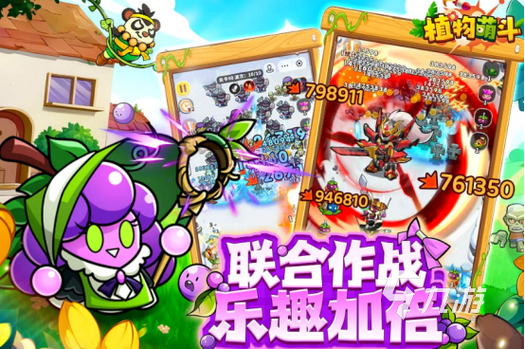 两人联机的塔防手机游戏截图