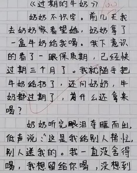 我是家里的皇帝全文目录截图