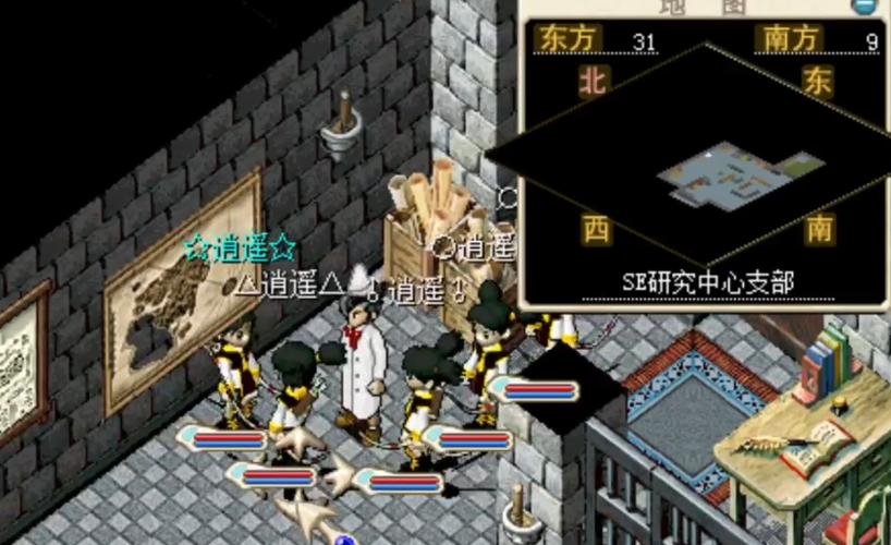 魔力宝贝不可思议任务截图