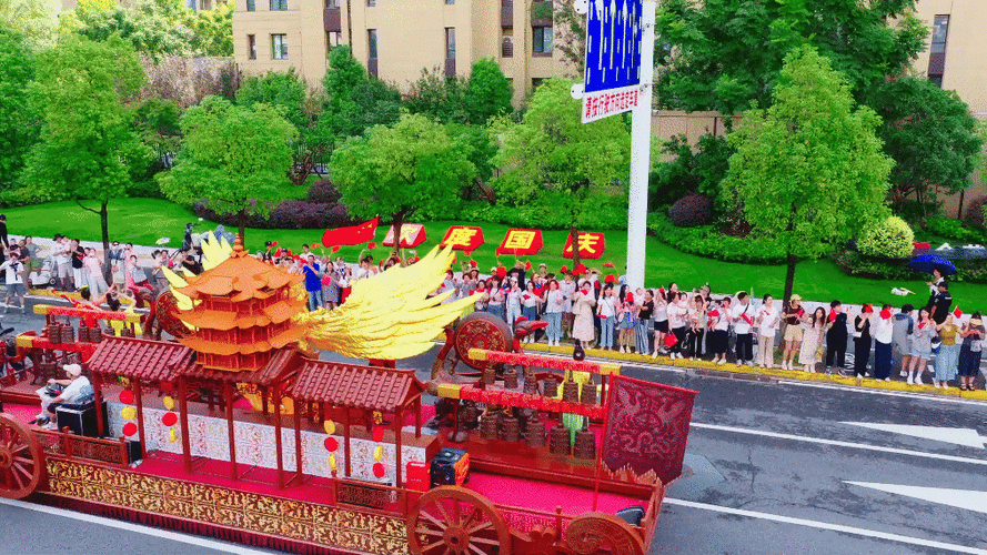 烟火花车大会彩蛋图标