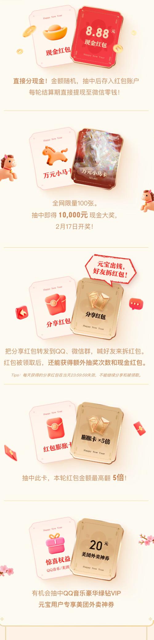 天天领现金红包图标