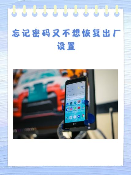 网易曾经绑定的密保是什么图标