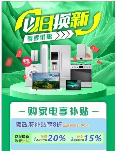国补券在哪里抢呢截图