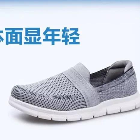 足力健老人鞋真假区别图标