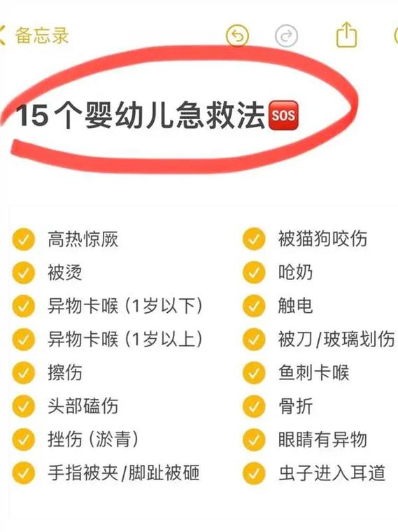 抖音那个救命救命图标