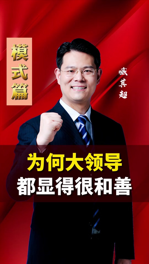男领导偷瞄你代表什么图标