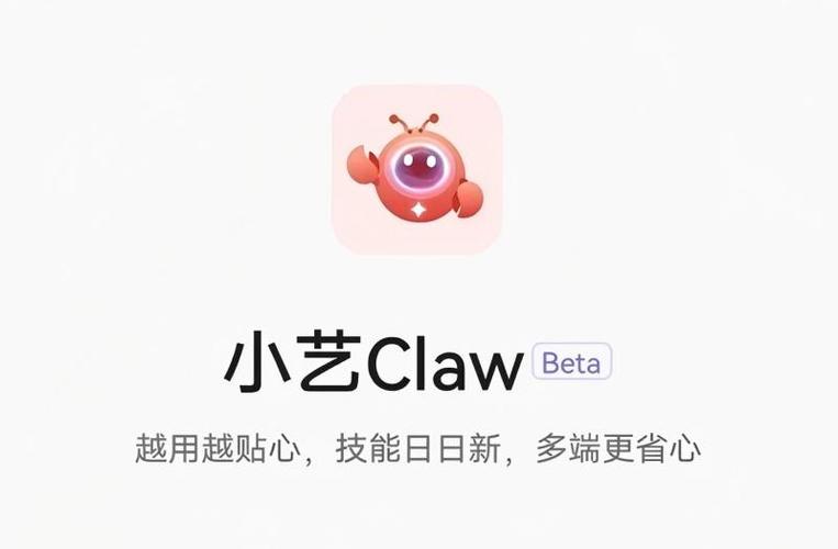 华为小艺能玩什么游戏图标