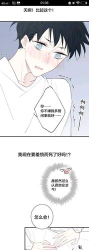 快看漫画会员账号密码图标