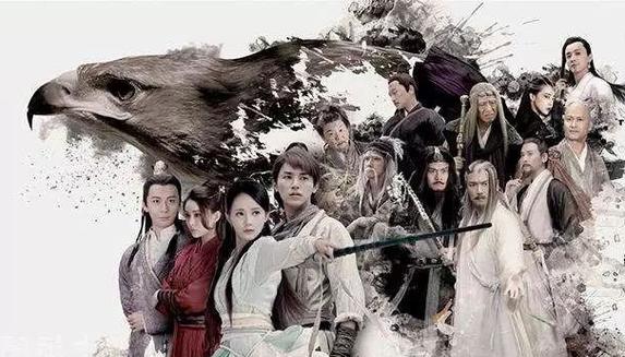 2017版射雕英雄传演员表图标