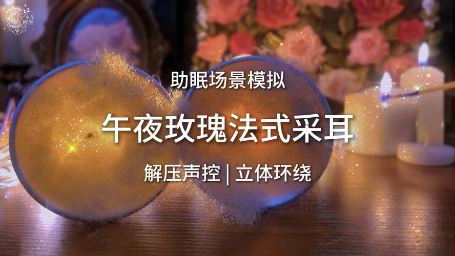 助眠 模拟图标