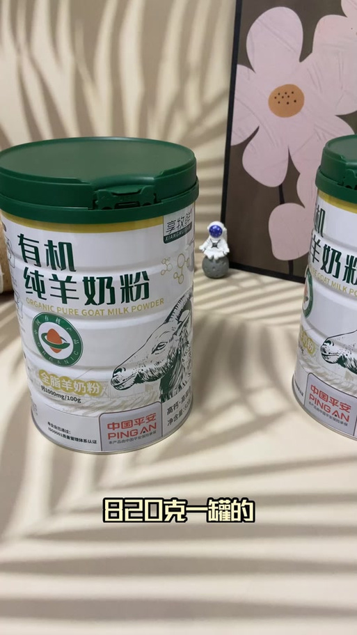 富平十大名牌羊奶粉图标