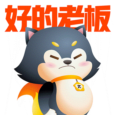 搜狗输入法如何发表情图标