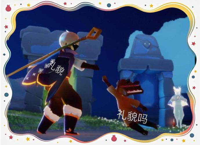 2022年最新版光遇卡无翼的方法图标