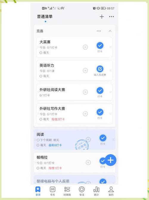 飞鱼软件截图