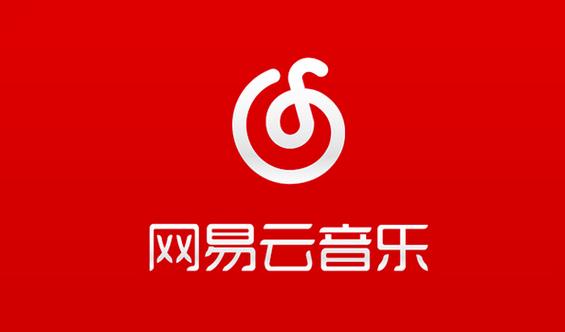 网易云2016旧版图标