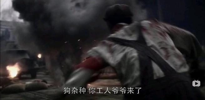 你工人爷爷来救你了截图