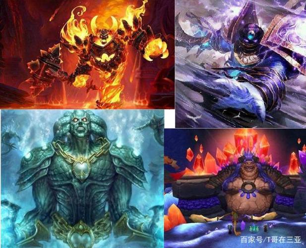魔兽四大元素图标
