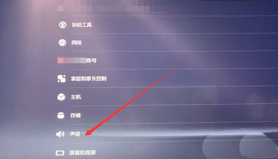 索尼耳机蓝牙搜不到怎么办图标