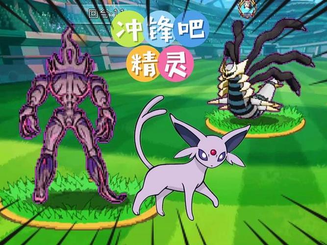 冲锋吧精灵玩法介绍图标