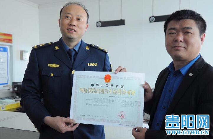 滴滴上岗证怎么办