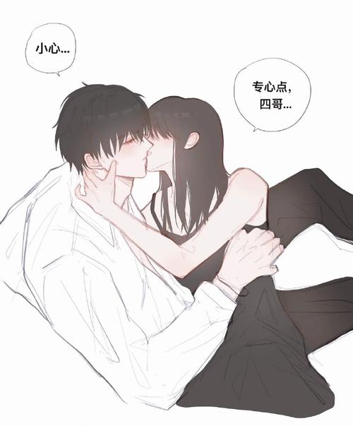萧让和云歇的恋情图标