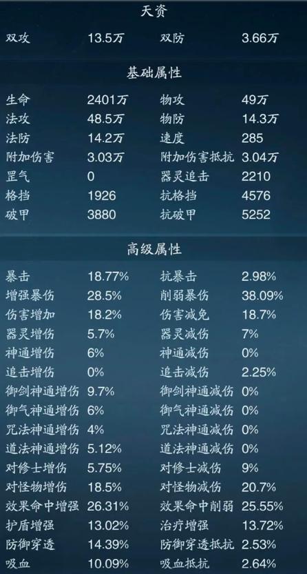 FF内置菜单最新版图标