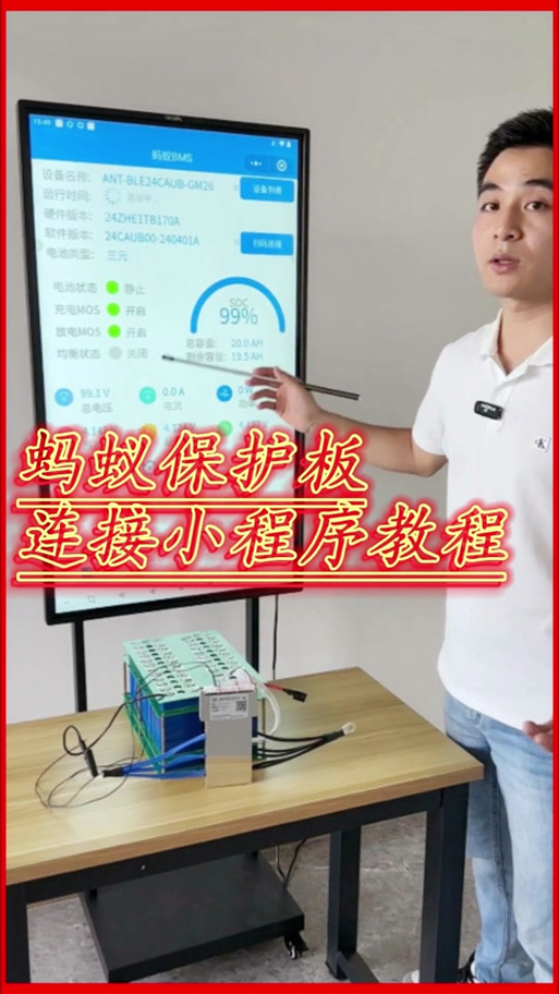 蚂蚁保护板论坛图标