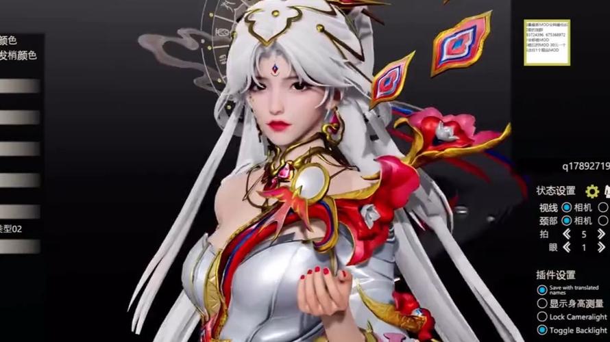 王者荣耀女角色mod图标