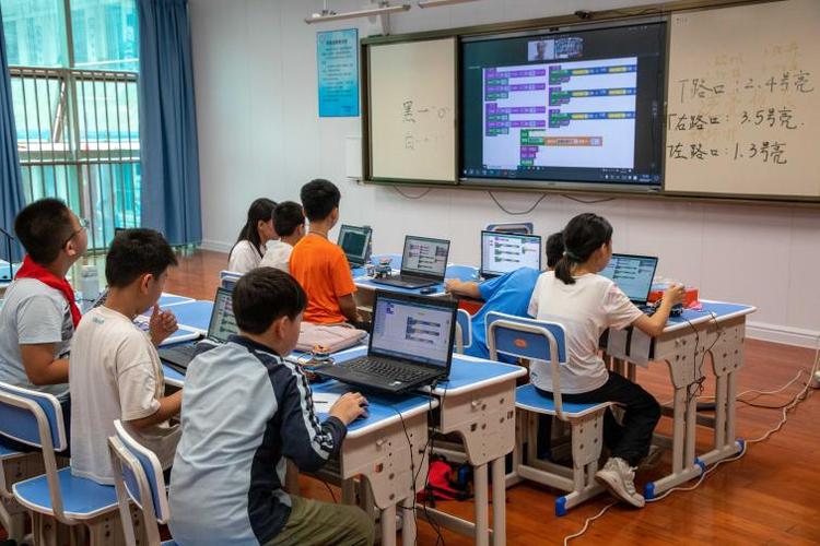 人工智能在课堂教学中的应用图标