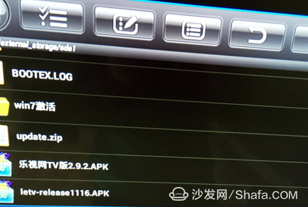 中兴机顶盒打不开u盘