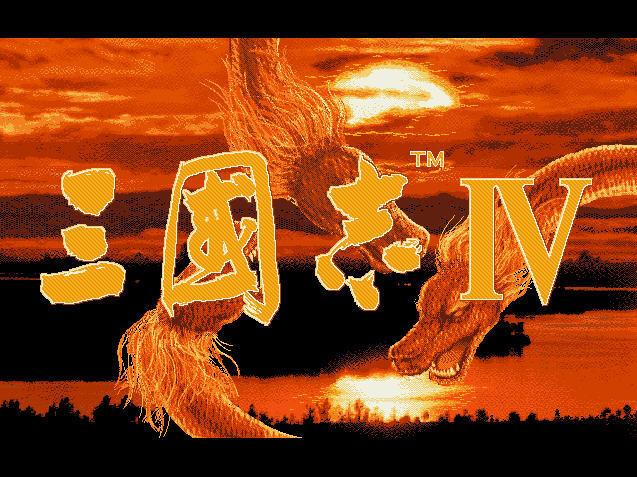 三国志4手机版下载图标